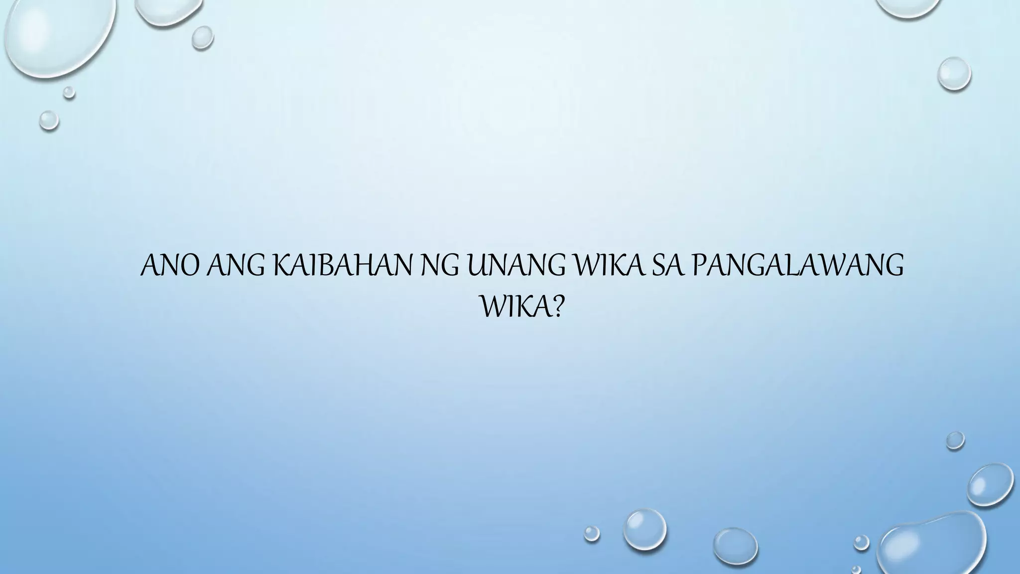 Unang wika at Pangalawang wika | PPTX