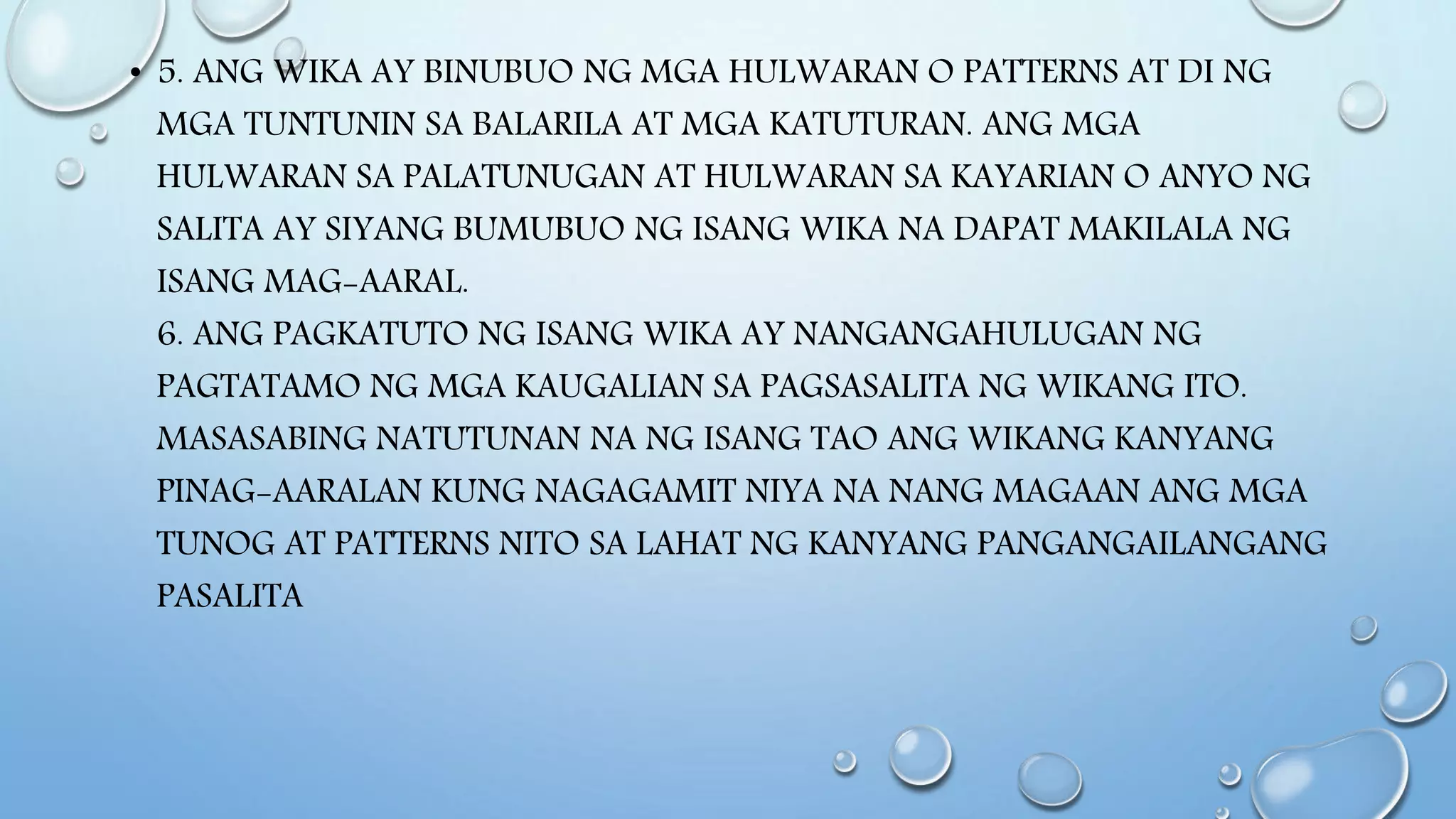 Unang wika at Pangalawang wika | PPTX