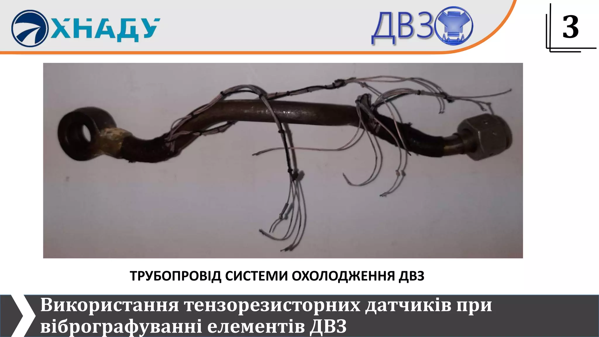 Presentation for lecture 13 | PPTX