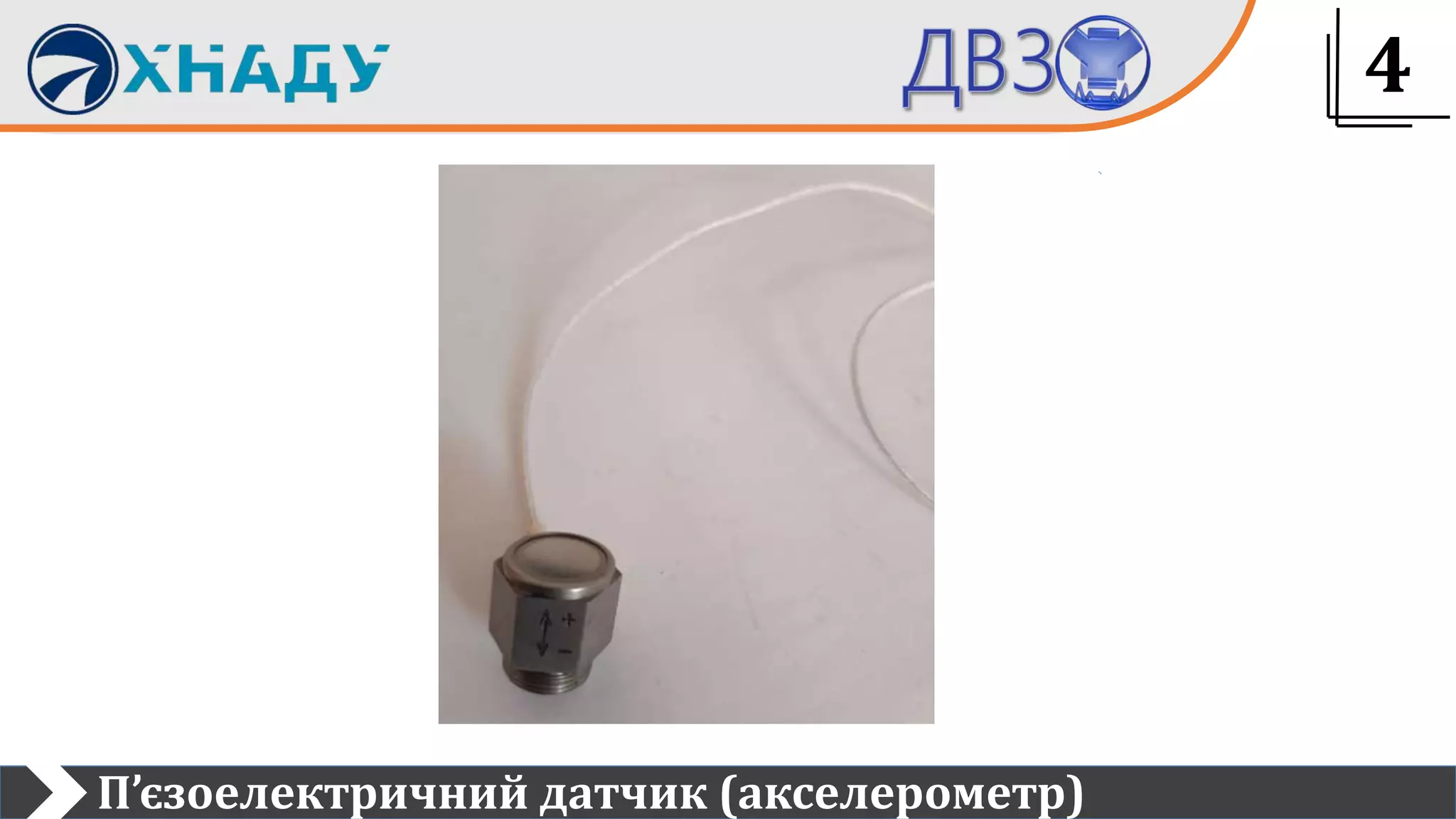 Presentation for lecture 13 | PPTX