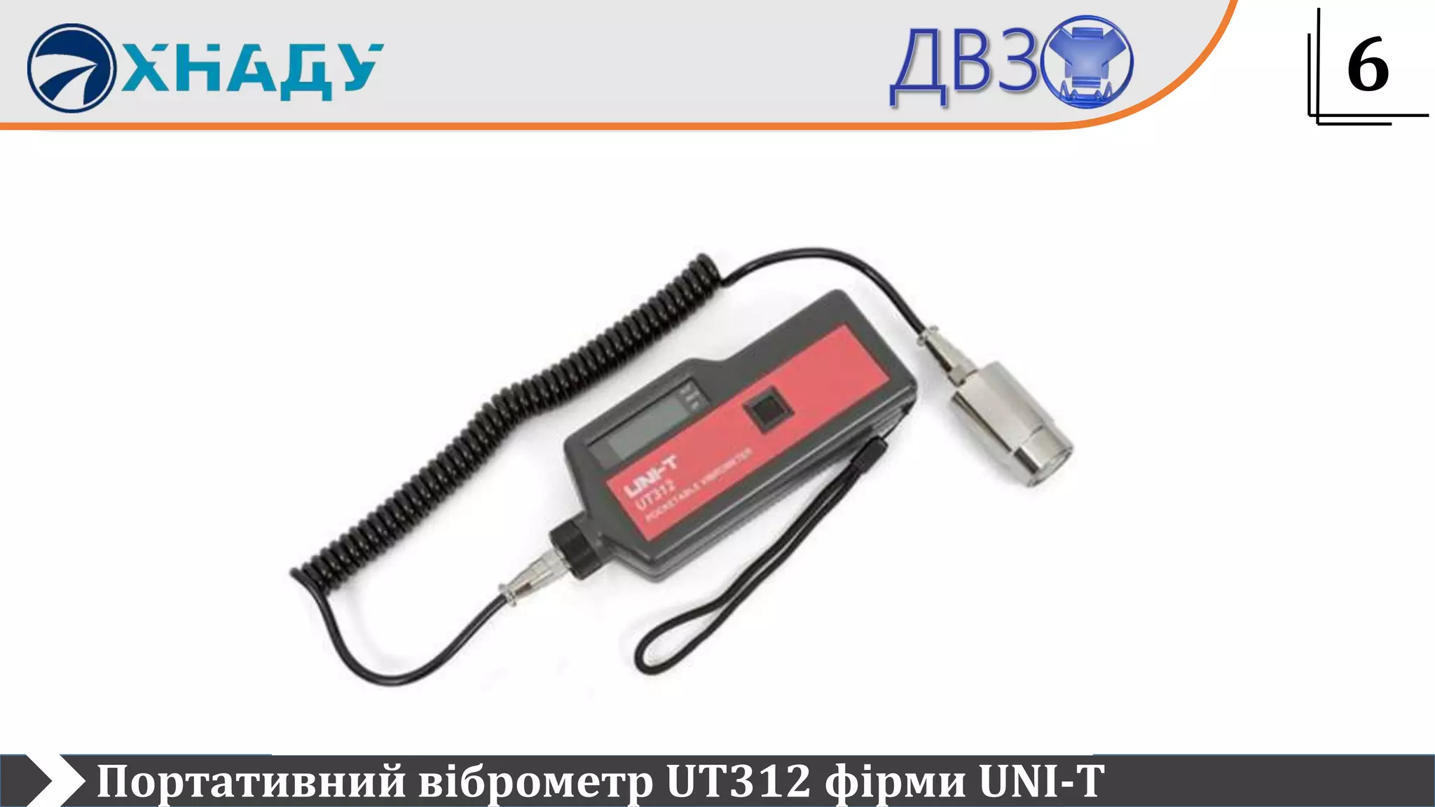 Presentation for lecture 13 | PPTX