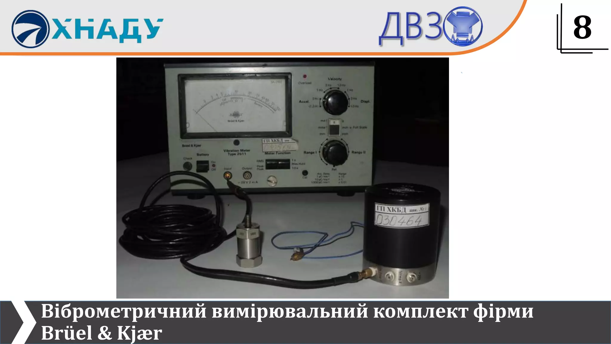 Presentation for lecture 13 | PPTX