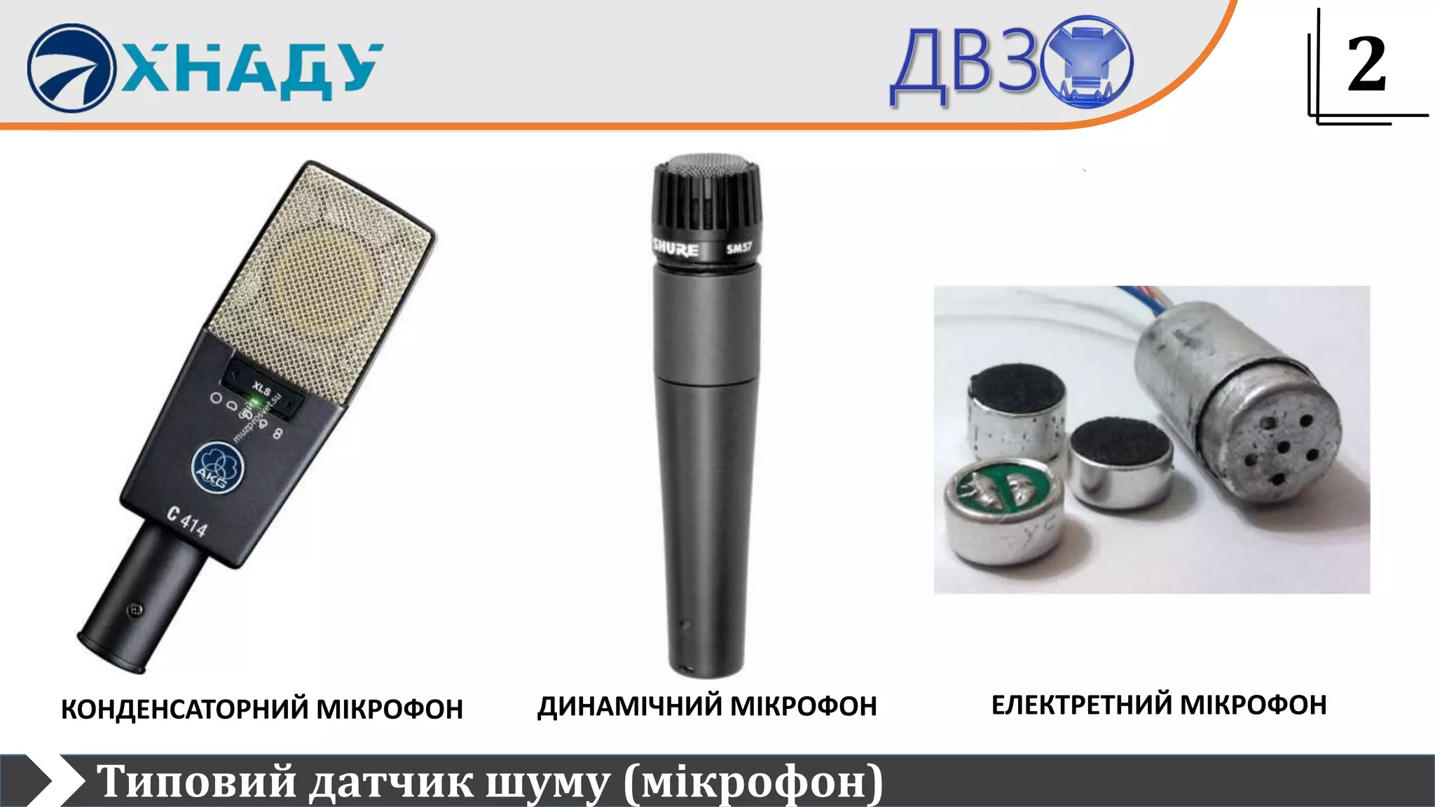 Presentation for lecture 14 | PPT