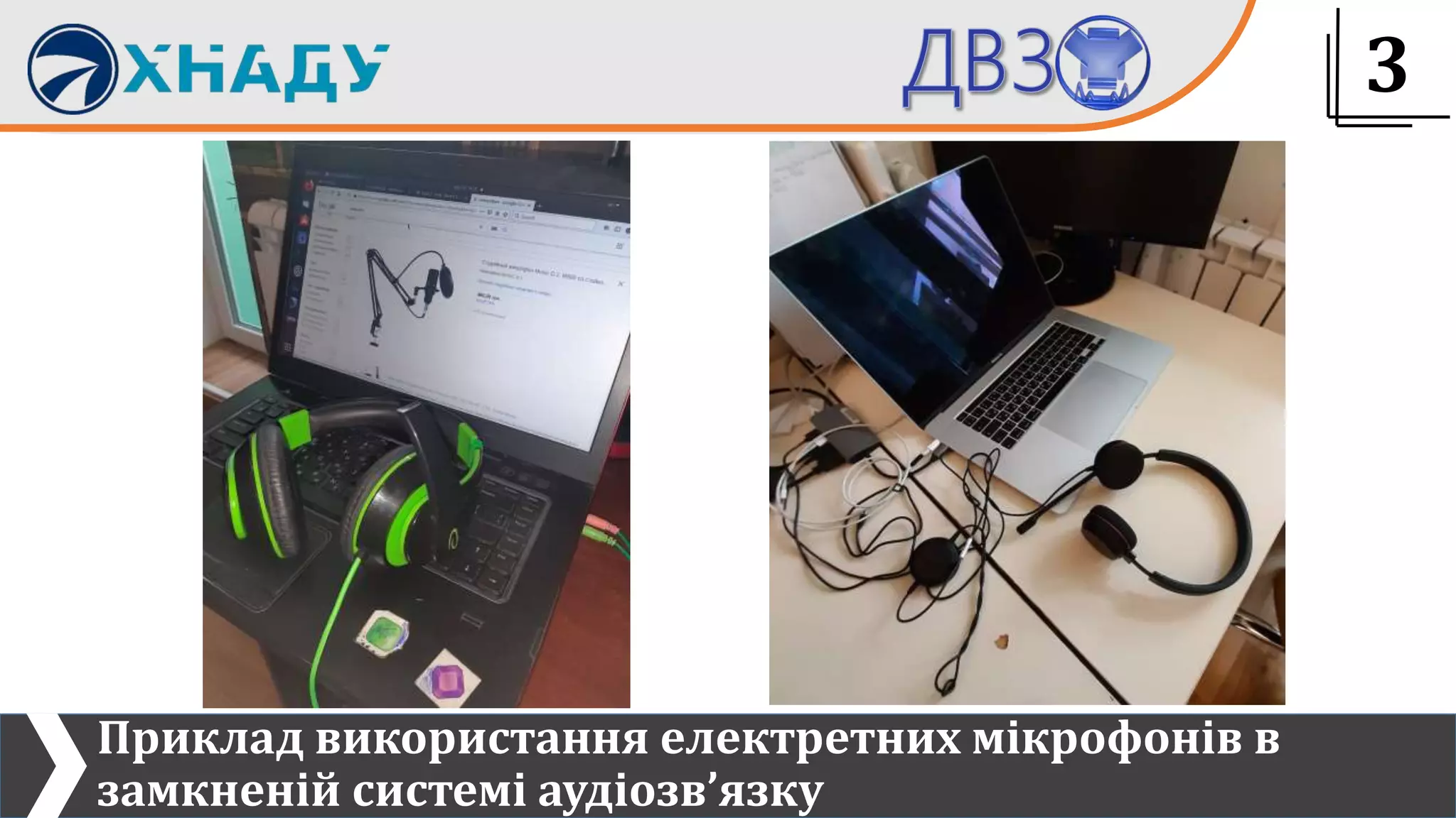 Presentation for lecture 14 | PPT