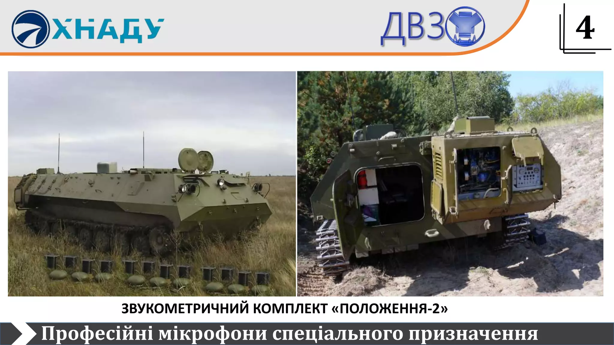 Presentation for lecture 14 | PPT