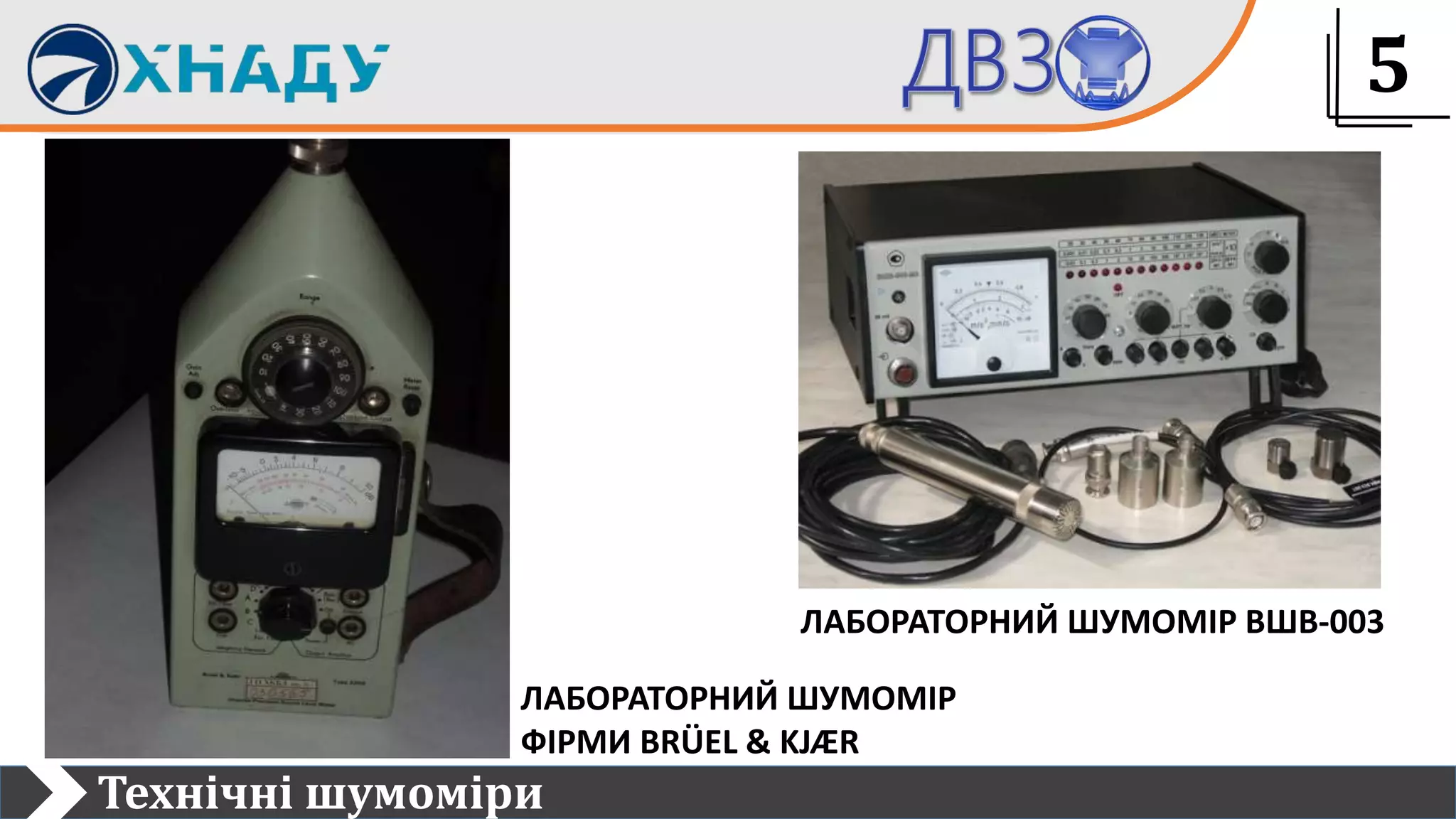 Presentation for lecture 14 | PPT