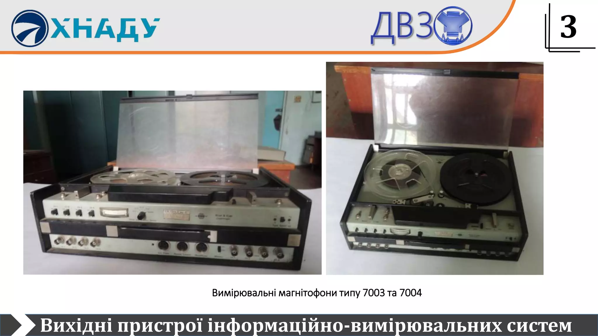 Presentation for lecture 7 | PPT