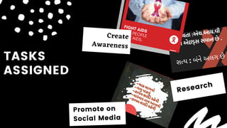 Presentation for ngo | PPT