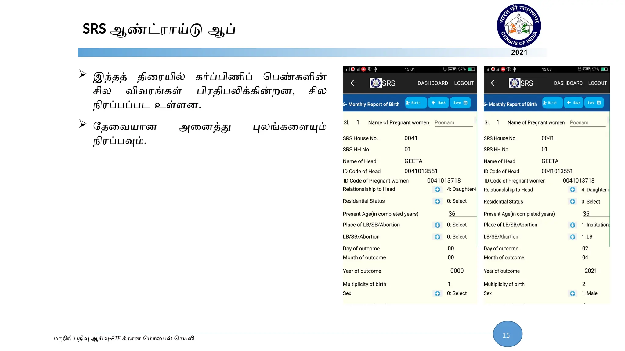 Presentation for PTE-Module Tamil ppt of the srs app | PPT