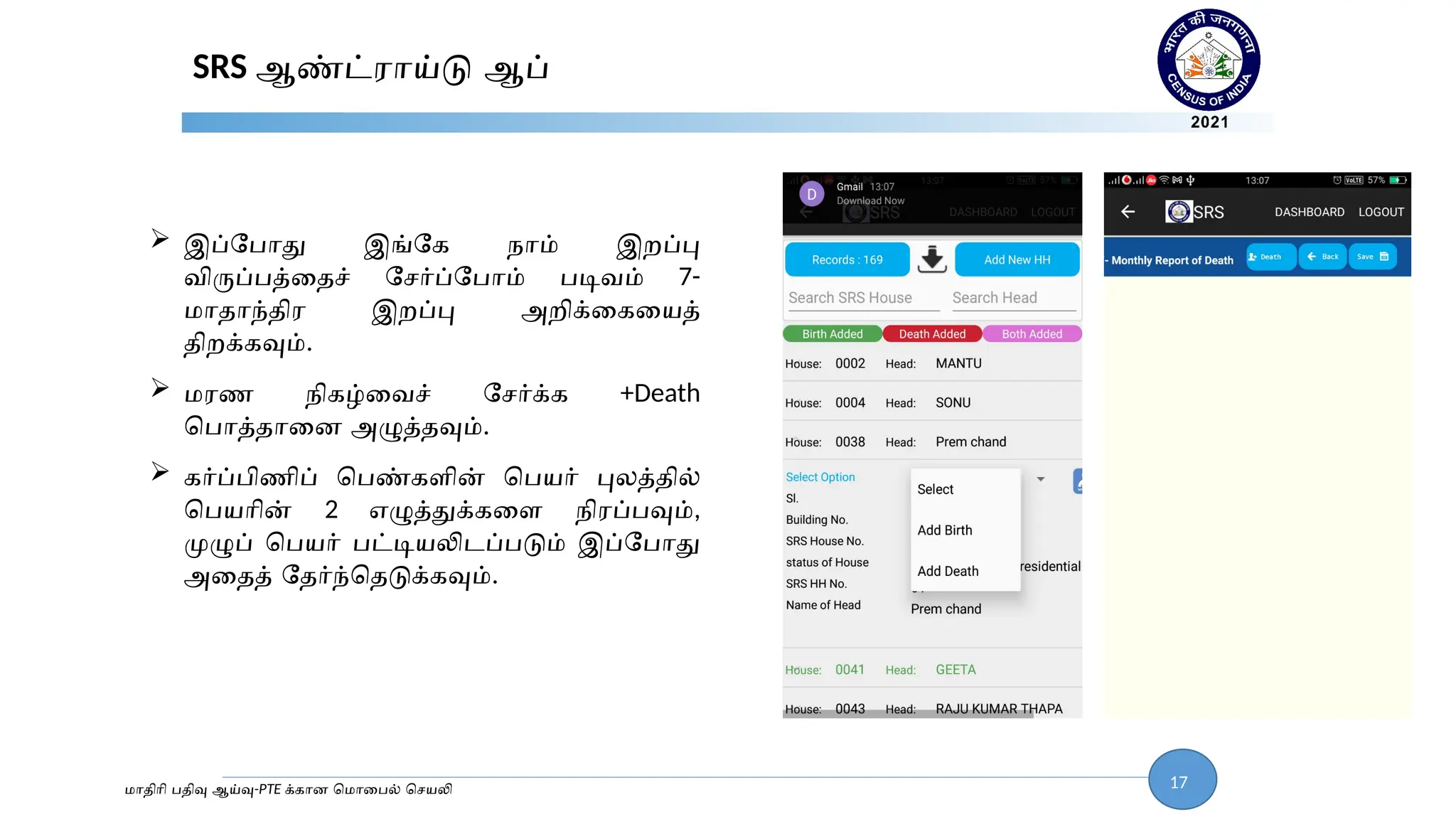 Presentation for PTE-Module Tamil ppt of the srs app | PPT