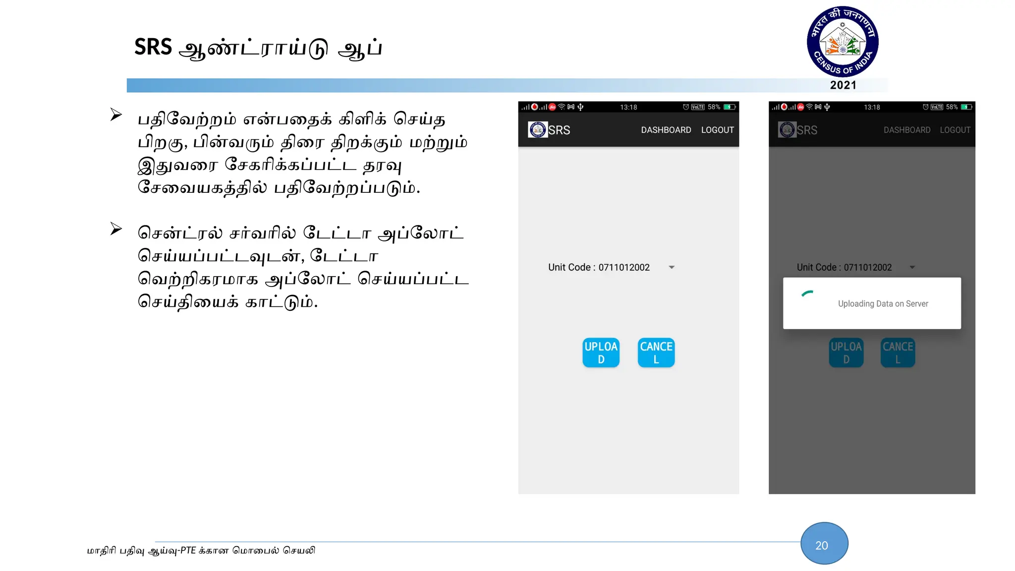 Presentation for PTE-Module Tamil ppt of the srs app | PPT