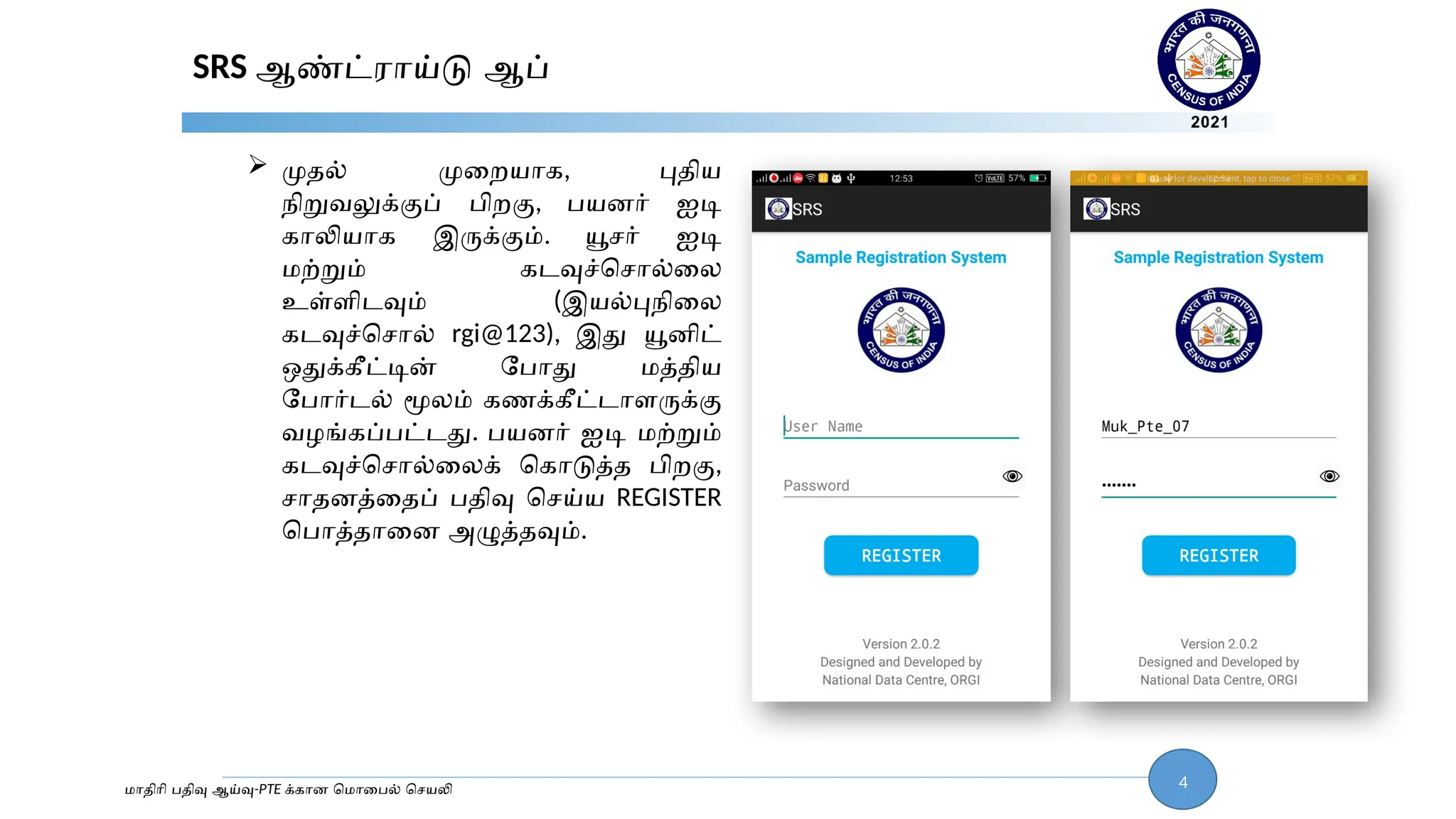 Presentation for PTE-Module Tamil ppt of the srs app | PPT