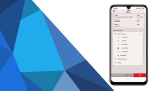 Smart Bus Ticket System using QR code | PPTX