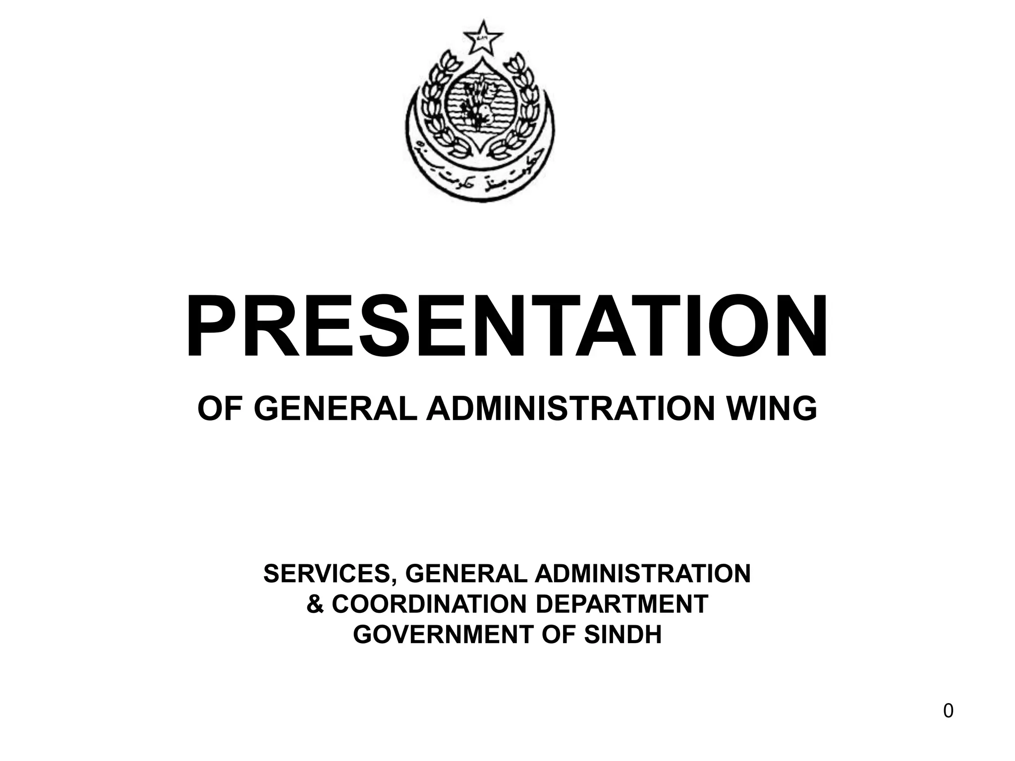 Presention sindhi wing ppt report pdf format | PPT