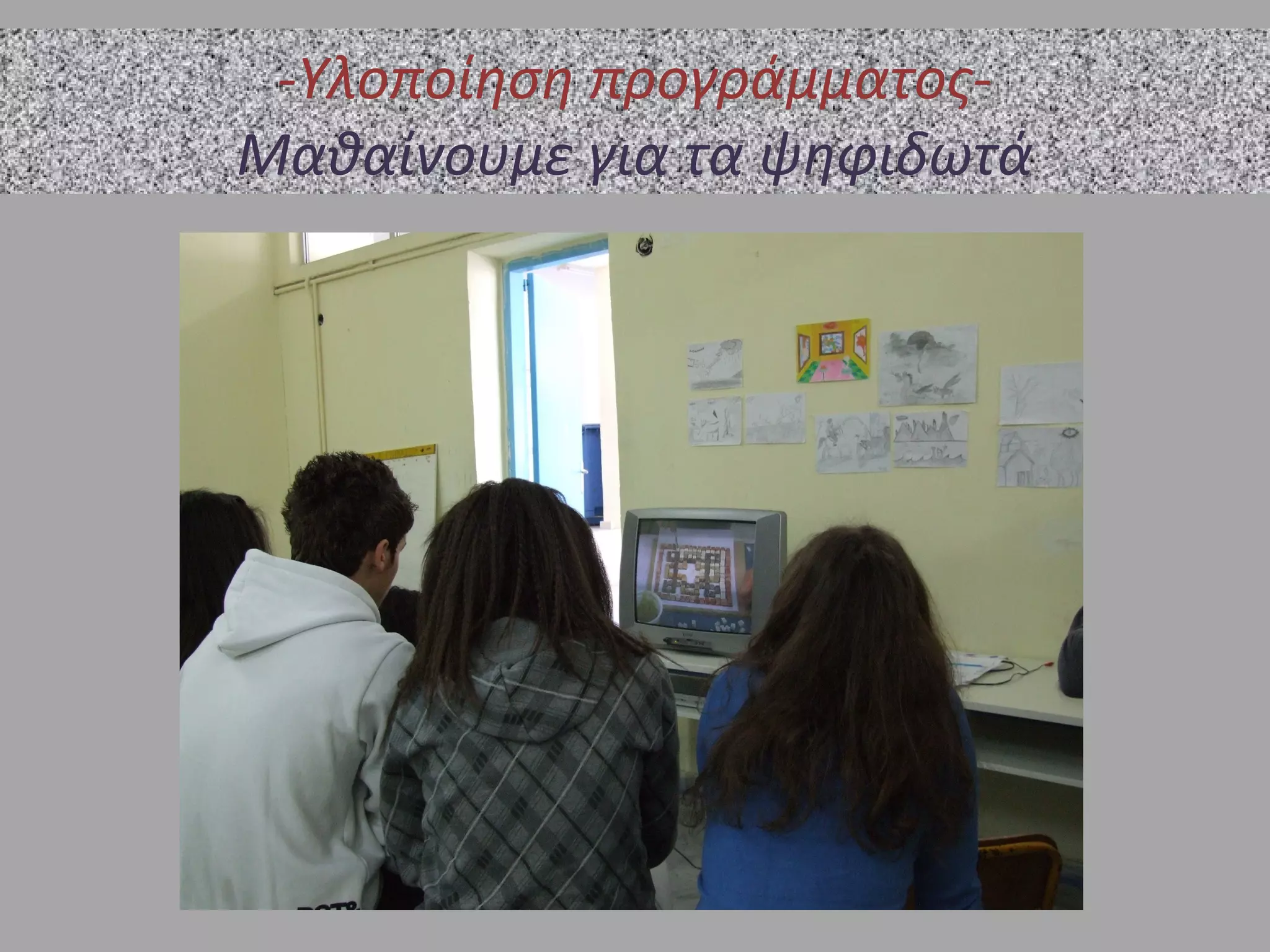 Presentation gaudi 2015 | PPT