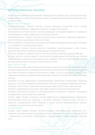 Presentation gf ready | PDF