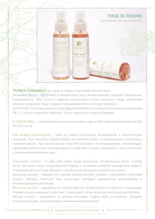 Presentation gf ready | PDF