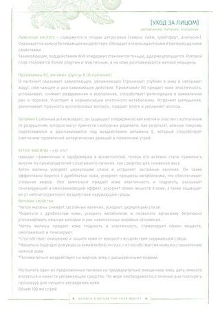 Presentation gf ready | PDF