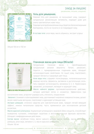 Presentation gf ready | PDF