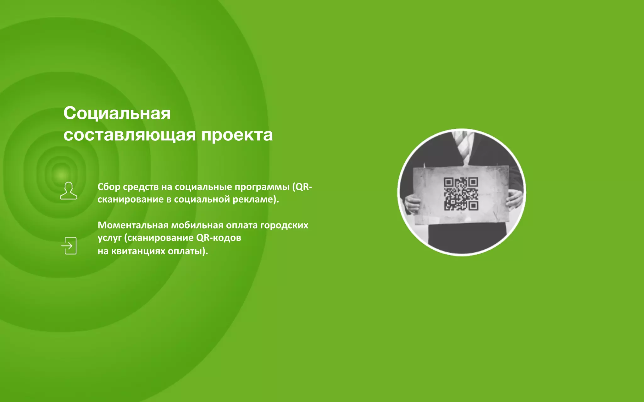 Presentation goodwin | PDF