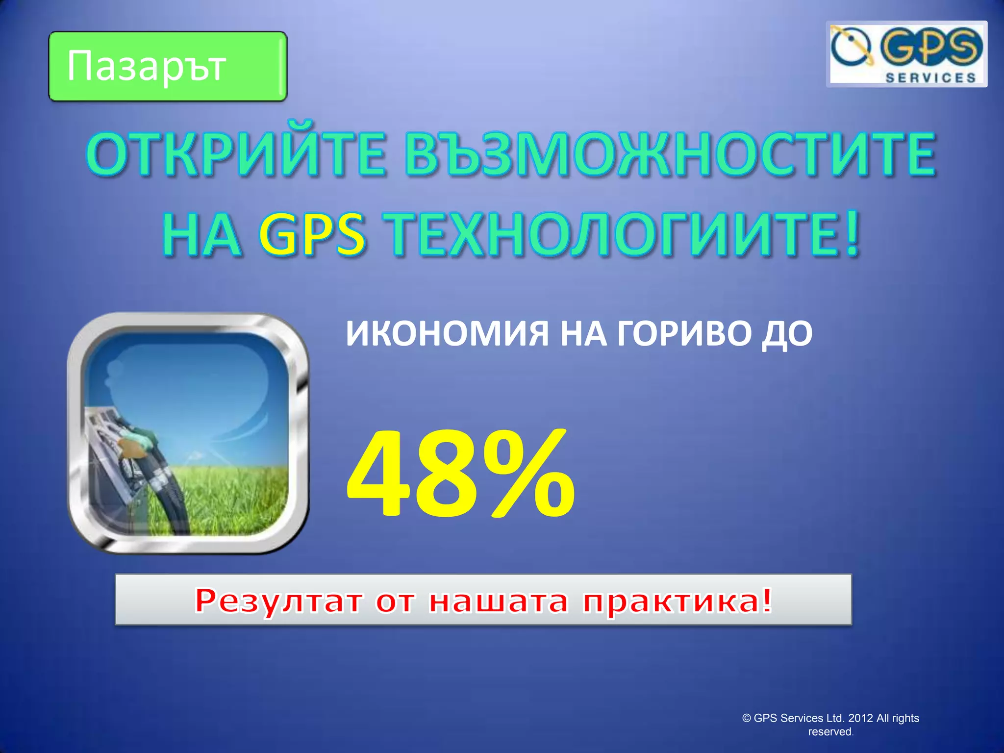 Presentation gps bg02 | PPSX