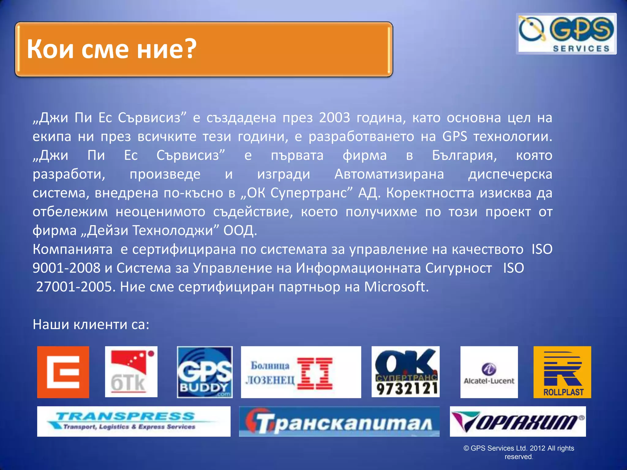 Presentation gps bg02 | PPSX