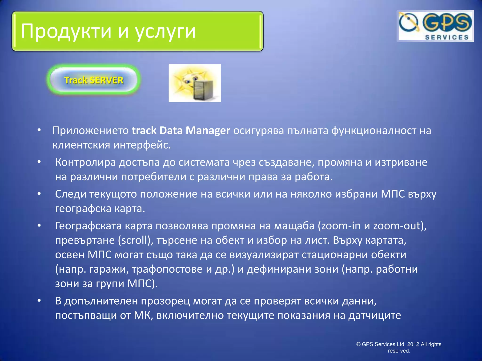 Presentation gps bg02 | PPSX