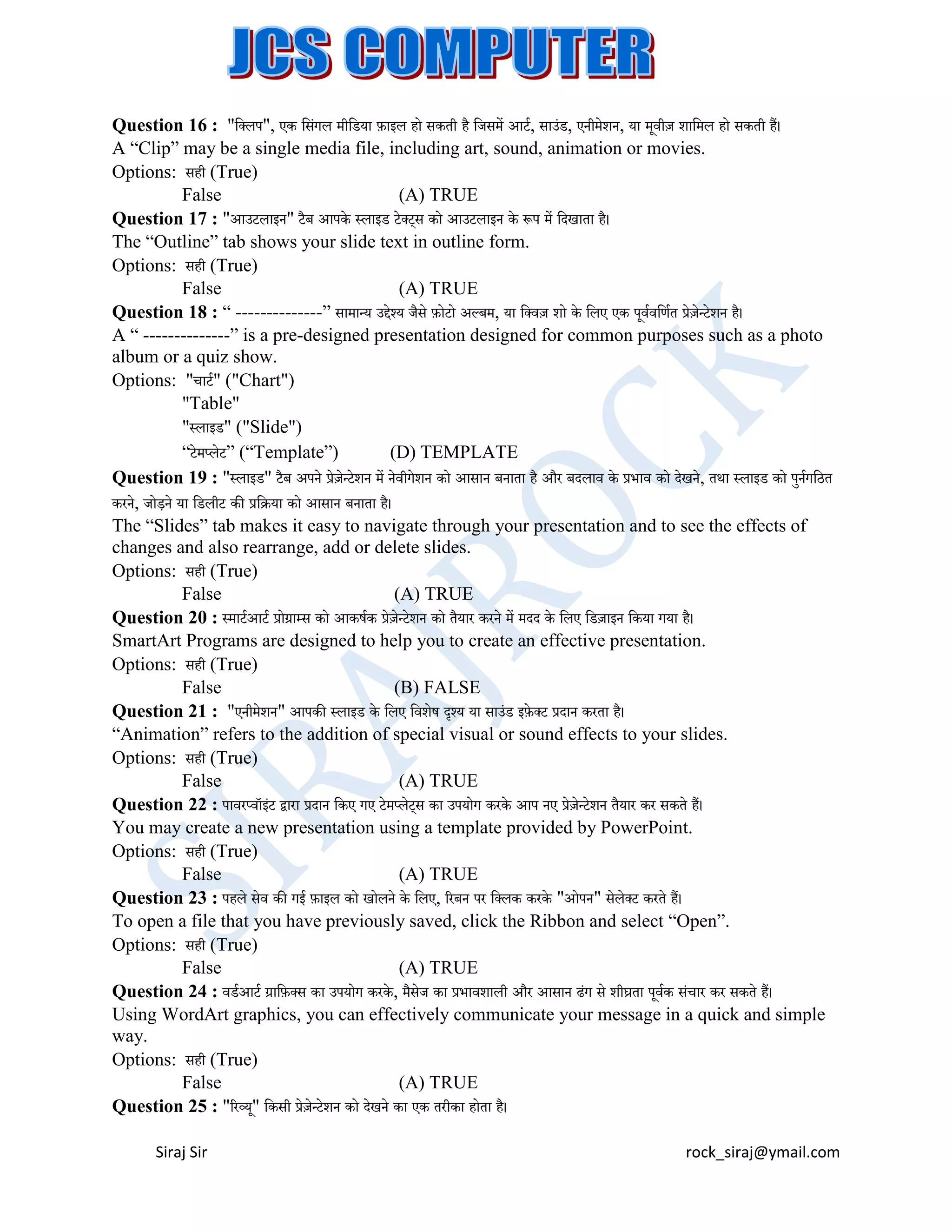 Presentation graphics important questions | PDF