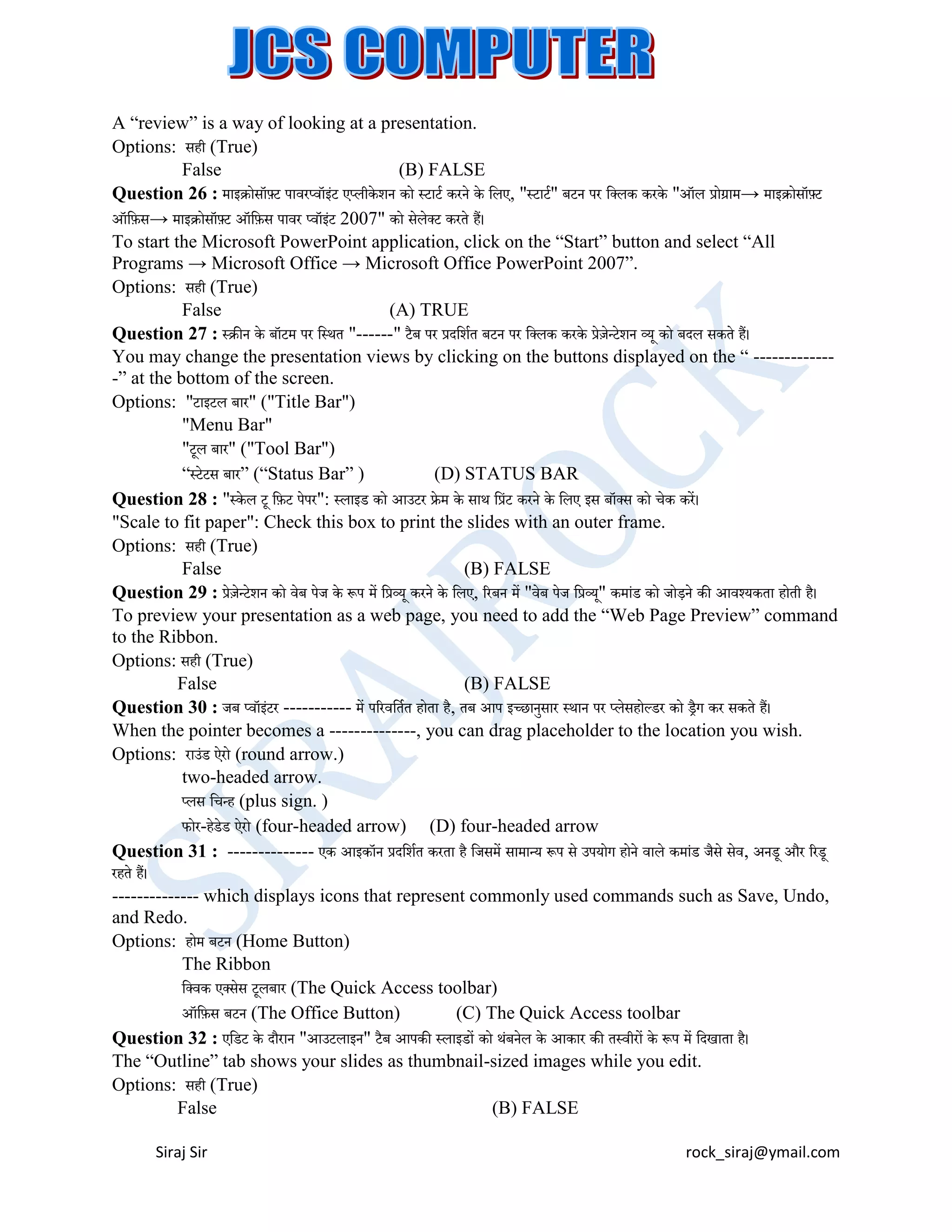 Presentation graphics important questions | PDF