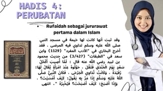 Hadis Tematik Kerjaya Wanita | PDF