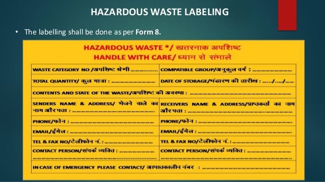Hazardous Waste Management & Its Legal Requirement in India