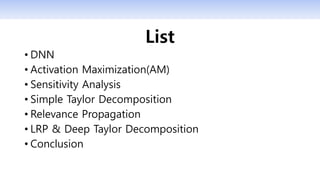 Methods for interpreting and understanding deep neural networks | PPT