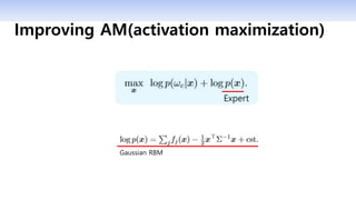 Methods for interpreting and understanding deep neural networks | PPT