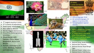 Presentation India | PPTX