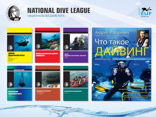 NDL presentation in english | PPTX | Scuba Diving | Extreme Sports