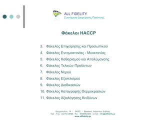 Presentation ISO_22000.HACCP | PPT