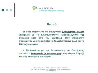 Presentation ISO_22000.HACCP | PPT