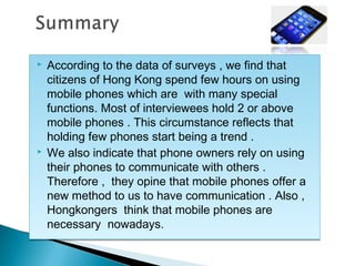 innovation of mobile phone | PPT