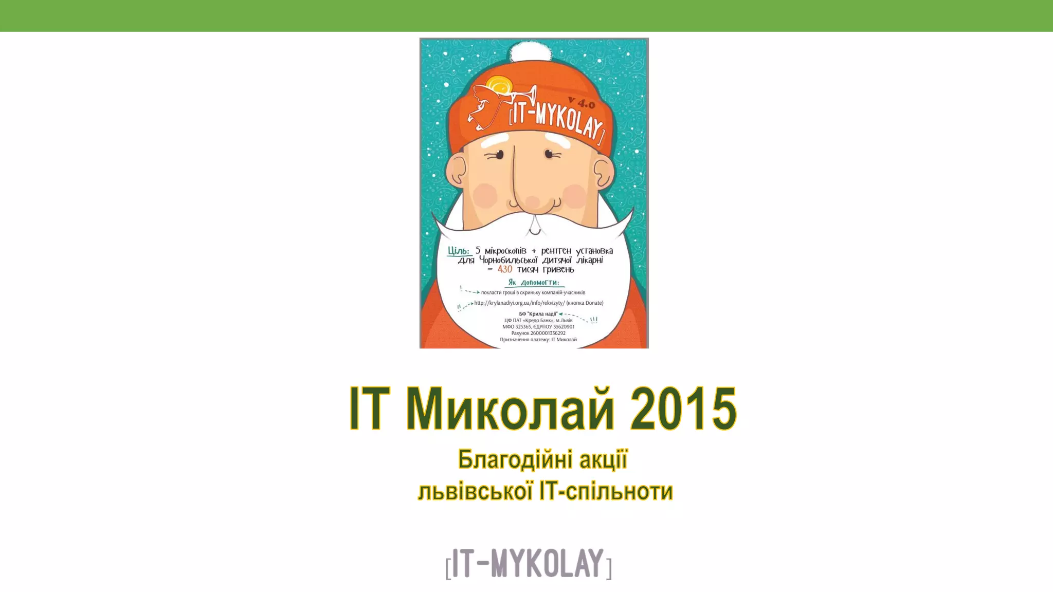 Presentation IT-Mykolay Results | PPT