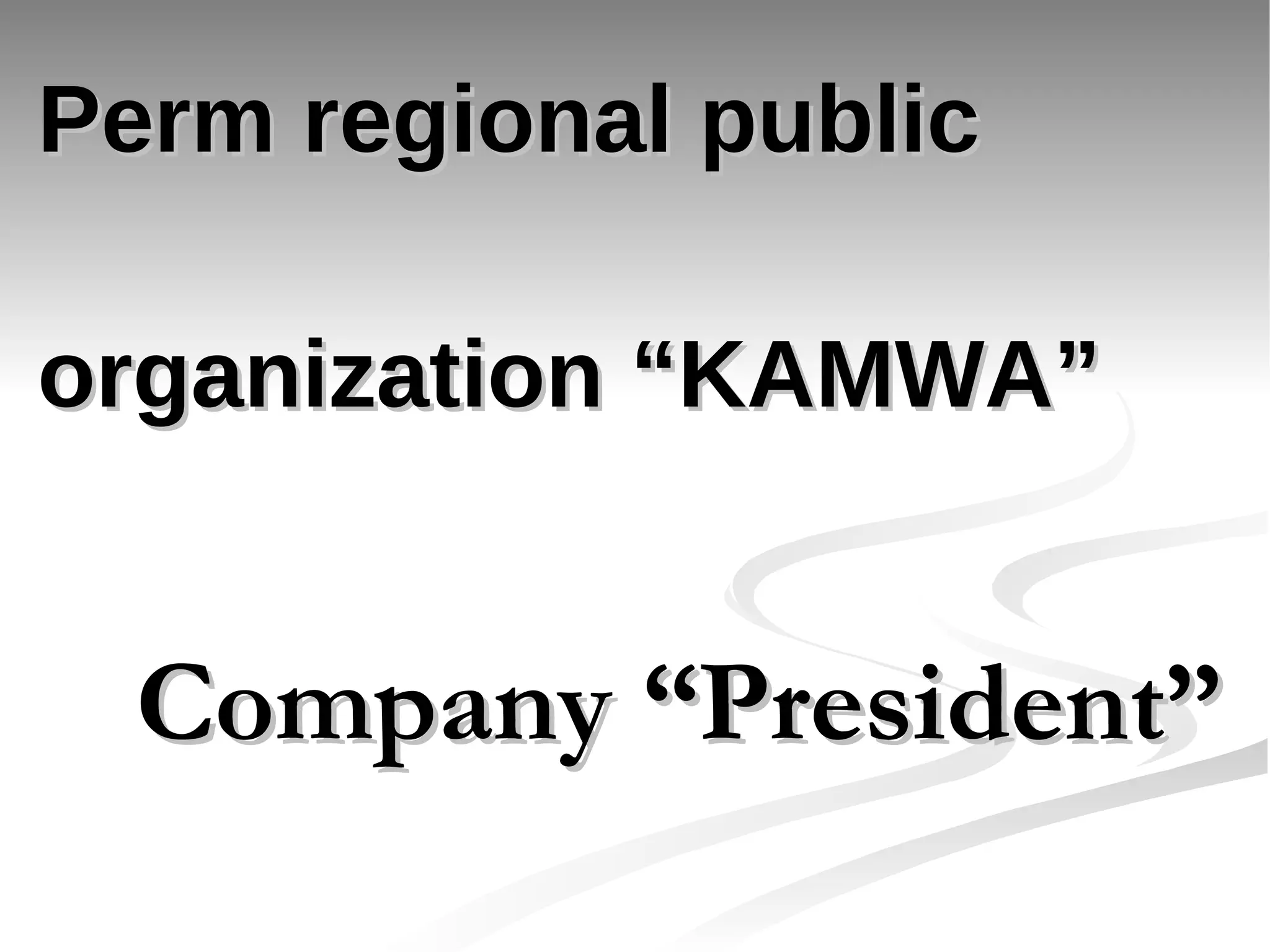 Presentation kamwa | PPT