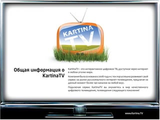 Presentation Kartina TV www.kartina.tv