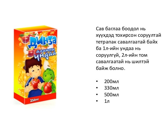 Irmuun Цүндээлэй Цондоолой