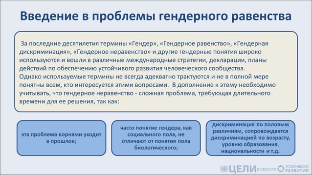 Presentation lecture 3 1_fd tb | PPT