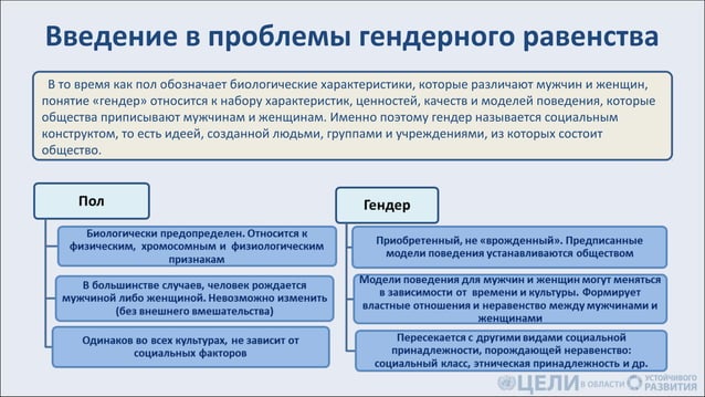 Presentation lecture 3 1_fd tb | PPT