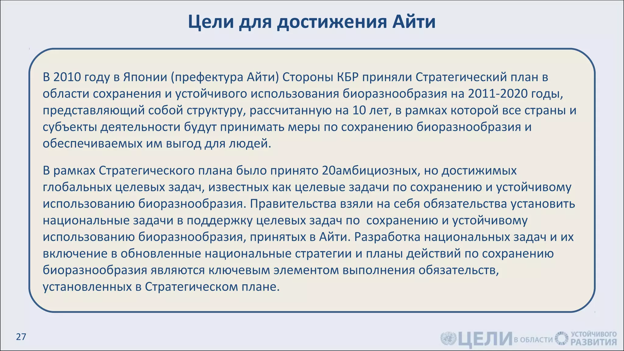 Presentation lecture 5 3_fd | PPT