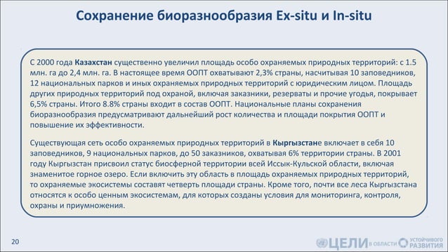 Presentation lecture 5 3_fd | PPT