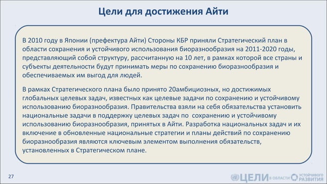 Presentation lecture 5 3_fd | PPT