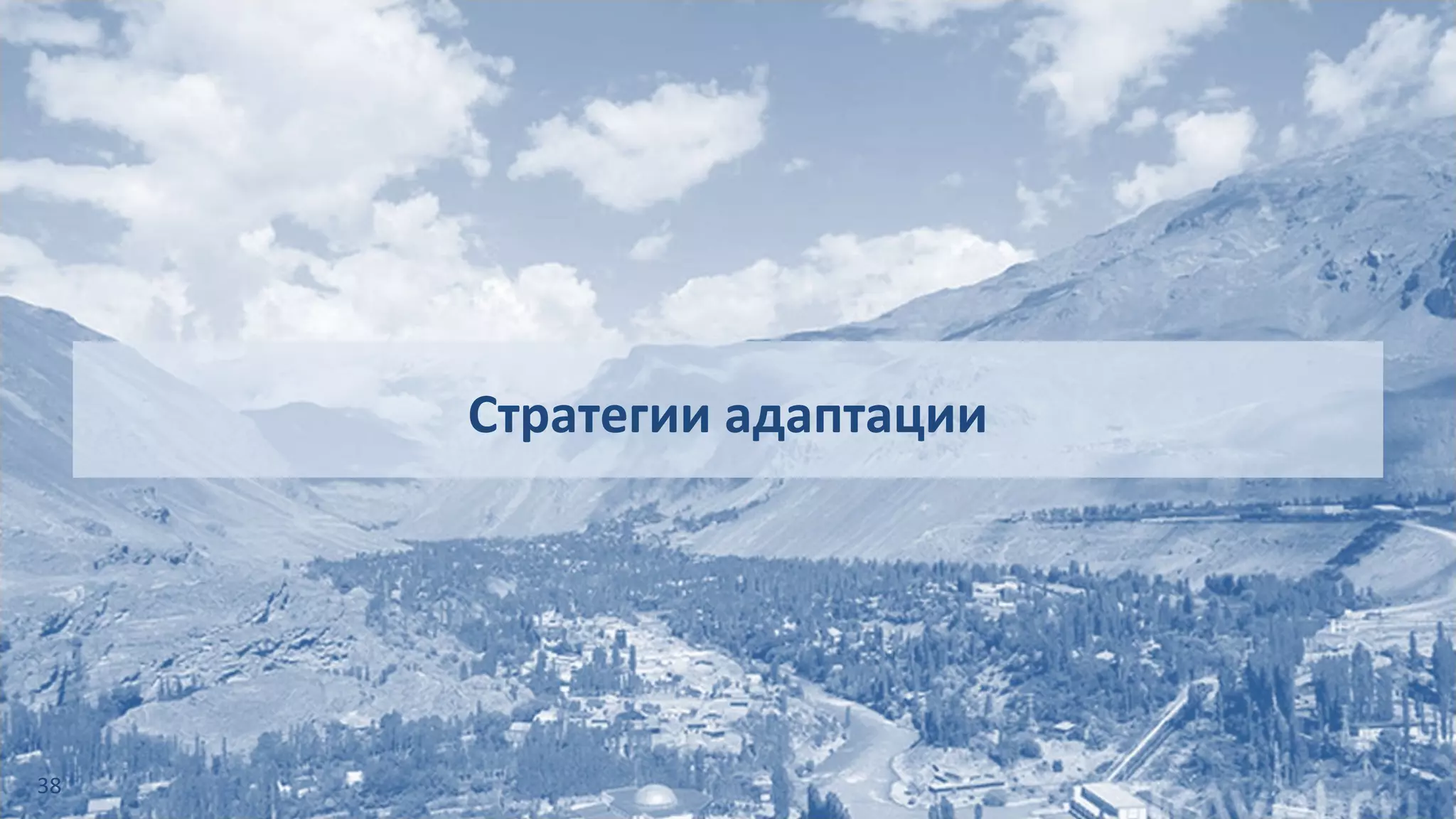 Presentation lecture 6 2_fd | PPT