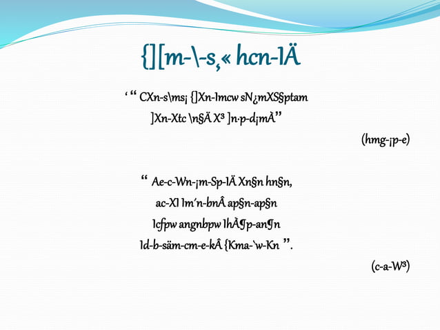 Presentation malayalam changampuzha | PPT