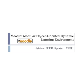 Presentation Moodle | PPT